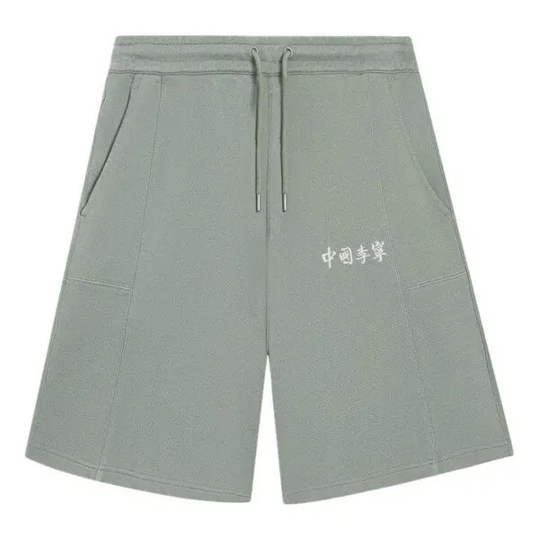 LI-NING Embroidered Logo Straight Shorts - Green