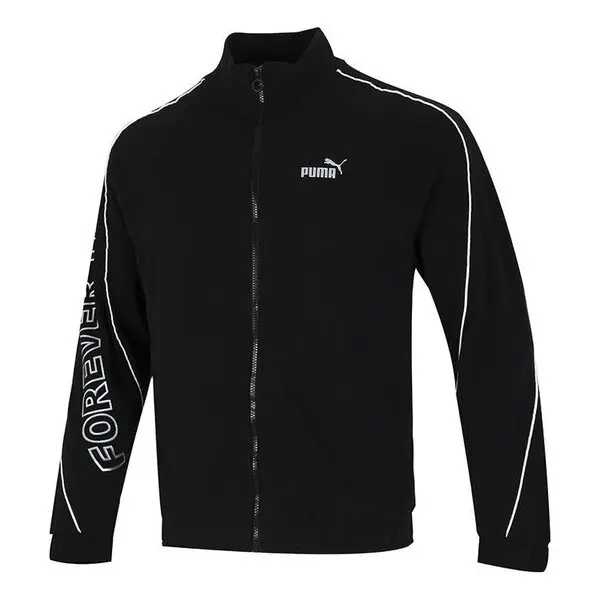 PUMA Track Jacket - Black