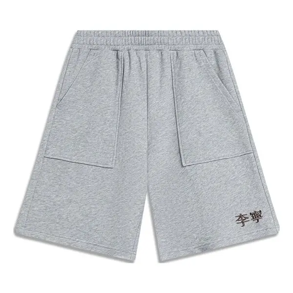 LI-NING Embroidered Logo Relaxed Fit Shorts - Light Grey