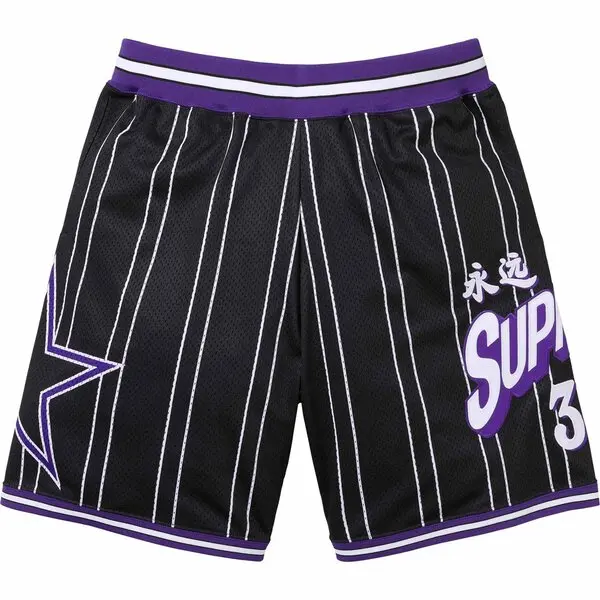 Supreme Star Basketball Shorts - Black/white