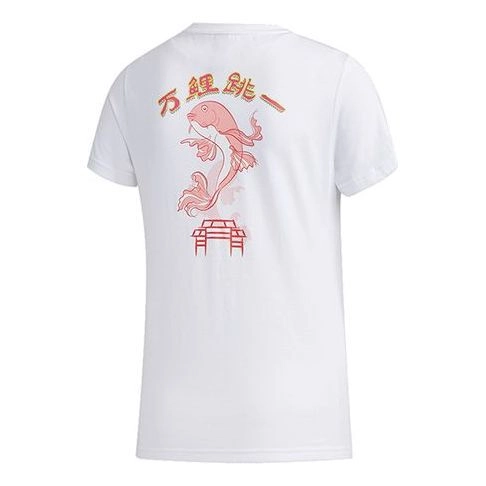 Adidas Kc China Sports Casual T-shirt - White