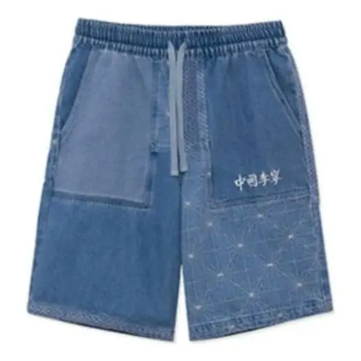 LI-NING Embroidered Color Block Denim Shorts - Denim Blue