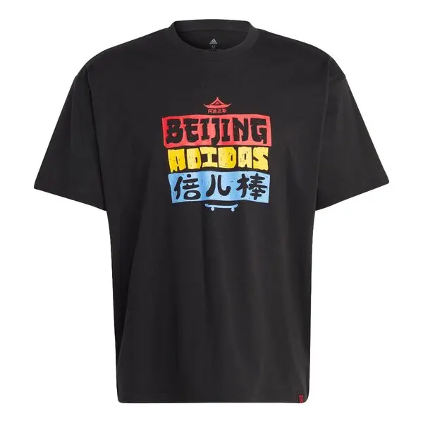Adidas Graphic T-shirts - Black