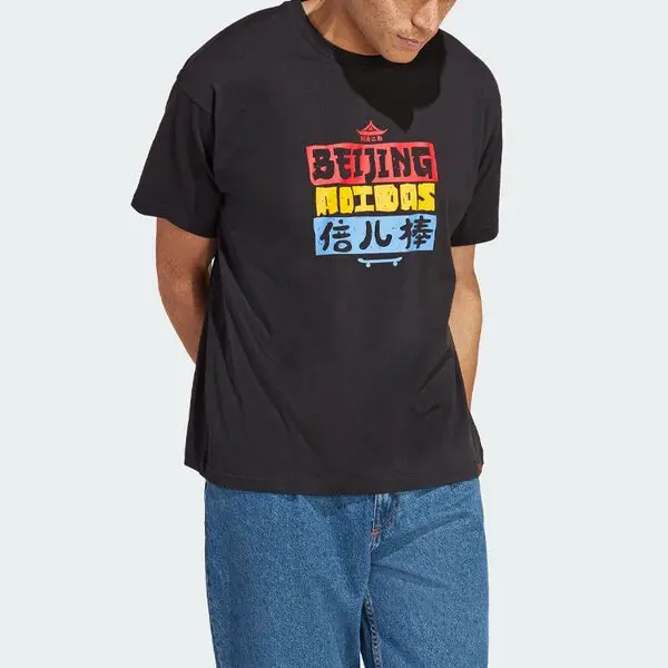 Adidas Graphic T-shirts