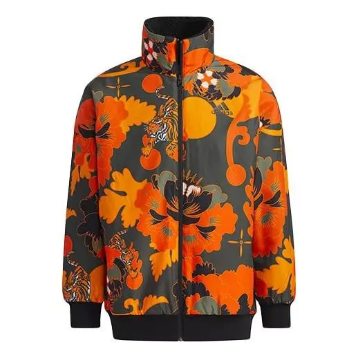 Adidas Reversible Fleece Jacket - Multi-color