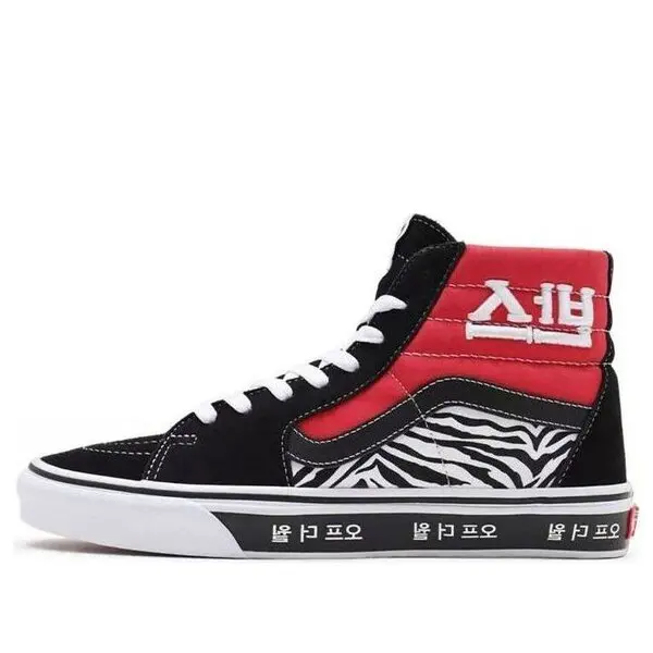 VANS Sk8-hi Korean Typography Sneakers - Black/red/blue