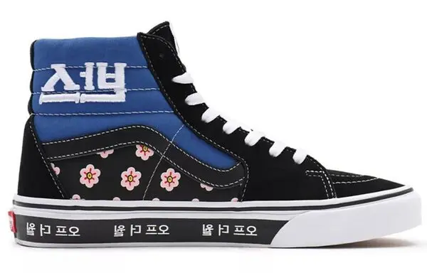VANS Sk8-hi Korean Typography Sneakers - Black/red/blue