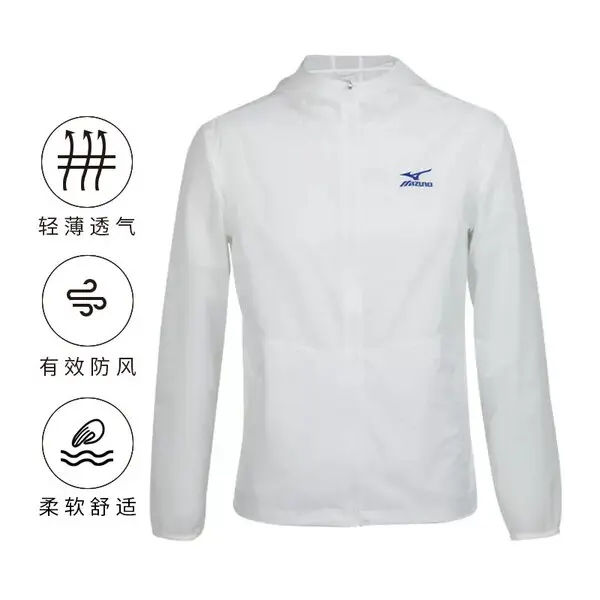 Mizuno Performance Hooded Zip-up Jacket