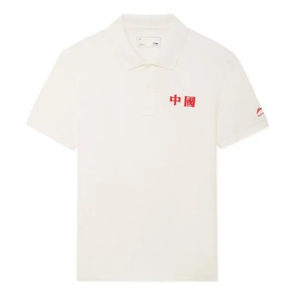 LI-NING Lifestyle Polo Tee 'white Red