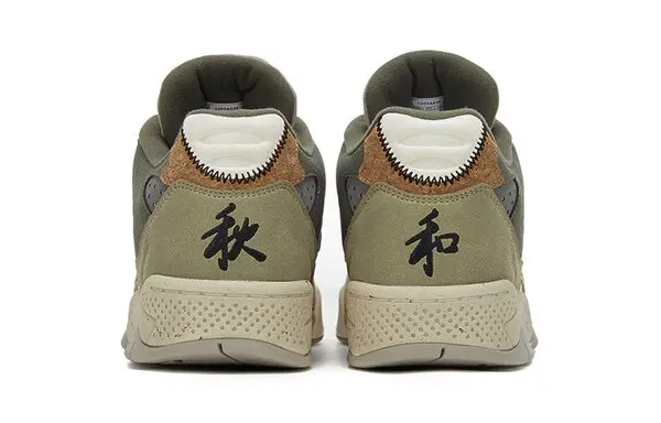 Asics Gel-fuse Kigo "olive Beige" Sneakers