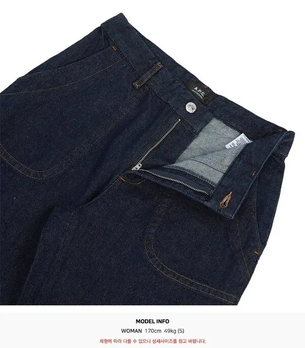 A.p.c. Straight Leg Jeans