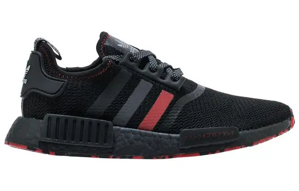Adidas Nmd_r1 "red Marble" Sneakers