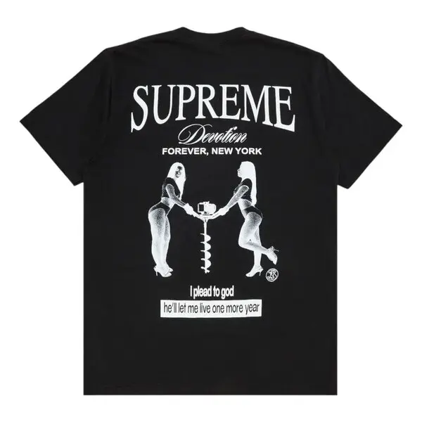 Supreme Devotion T-shirt