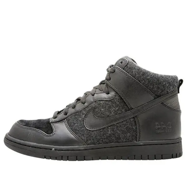 Nike Dunk High Supreme "sticky Rubber" Sneakers - Black