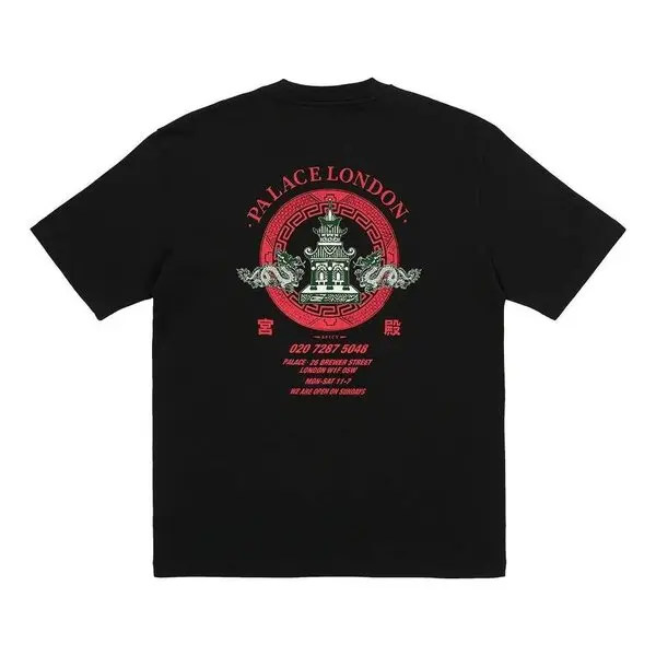 PALACE Fortunate T-shirt - Black