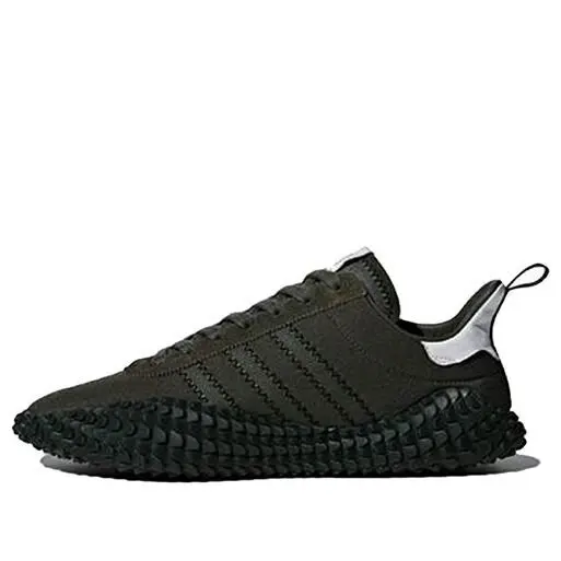 Adidas C.p. Company X Kamanda "night Cargo - Green