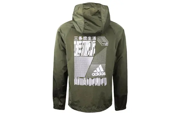 Adidas Half Zipper Hooded Pullover Sports Jacket