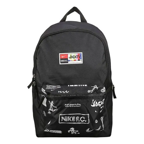 Nike F.c. Soccer Backpack - Black