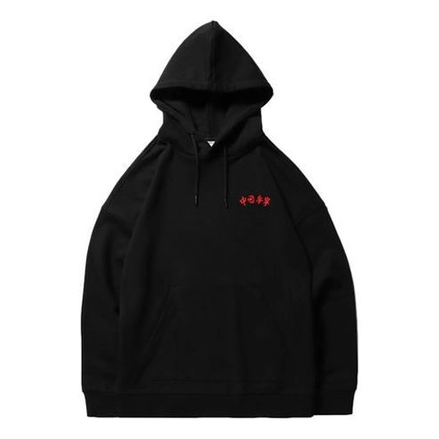 LI-NING Series Paris Fashion Week Pullover - Black