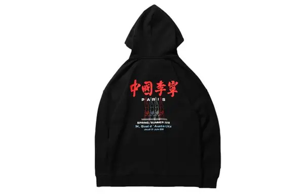 LI-NING Series Paris Fashion Week Pullover