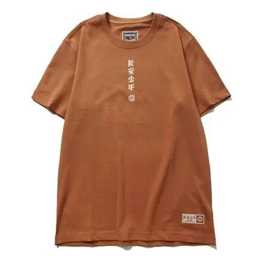 LI-NING Bad Five Series Short Sleeve
