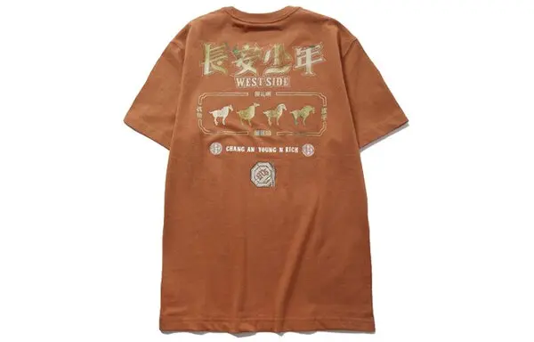 LI-NING Bad Five Series Short Sleeve