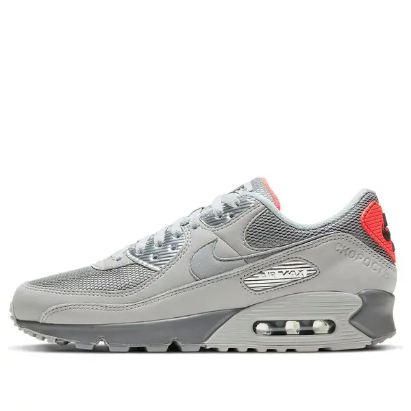 Nike Max 90 "moscow" Sneakers - Gray/blue/red