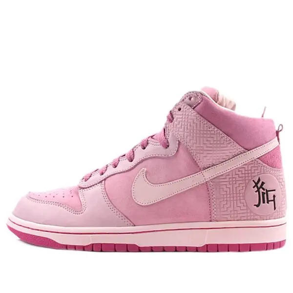 Nike Dunk High "year Of The Pig - Pink