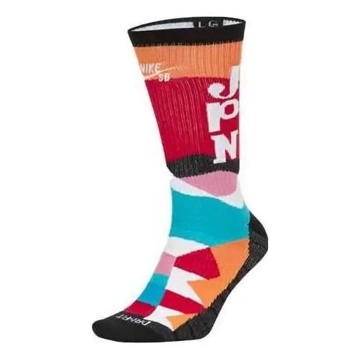 Nike X Parra Japan Federation Kit Crew Socks - White/black