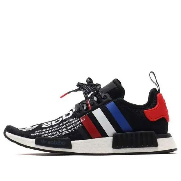 Adidas X Atmos Nmd R1 Sneakers - Black/multi-color