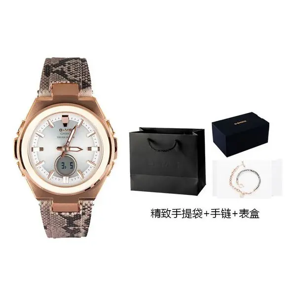 Casio Baby-g Msg-s200pt-5apfs Watch - Copper