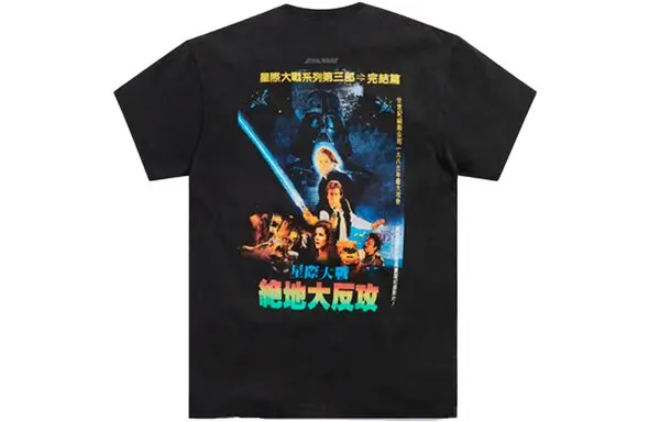 Kith For Star Wars Death Star Vintage Tee