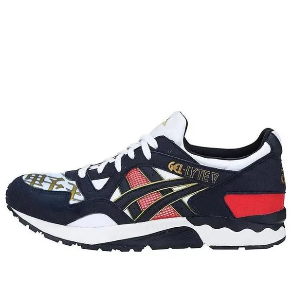 Asics Gel Lyte 5 'japanese Sport Culture' Sneakers - White/blue