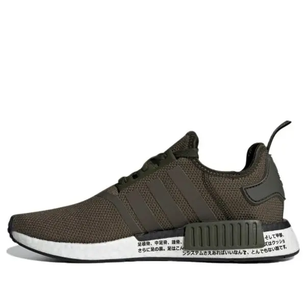 Adidas Nmd_r1 "japan" Sneakers - Night Cargo
