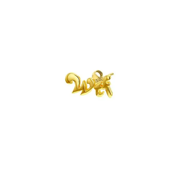 TRUE ROCKS Wtf Single Stud In 18kt Plated Sterling Silver - Gold