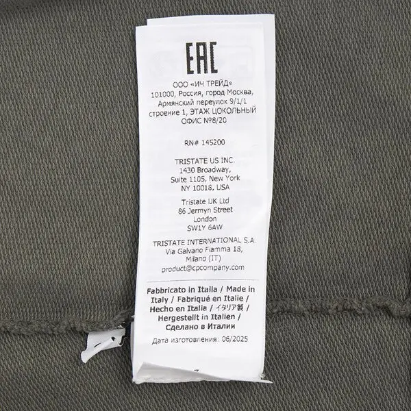 C.P. COMPANY Chest Pocket Zip Jacket