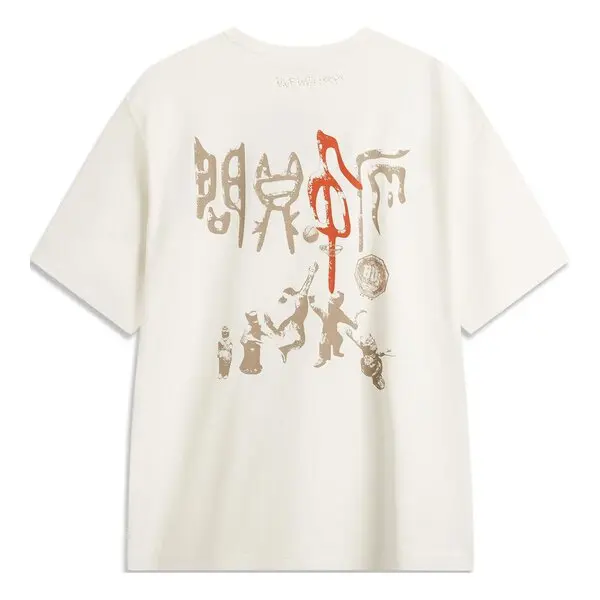 LI-NING Badfive Graphic T-shirt 'beige