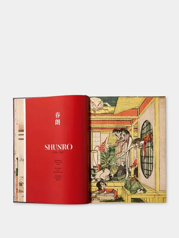 TASCHEN Hokusai: The Art Of Edo Period Japan By - Purple