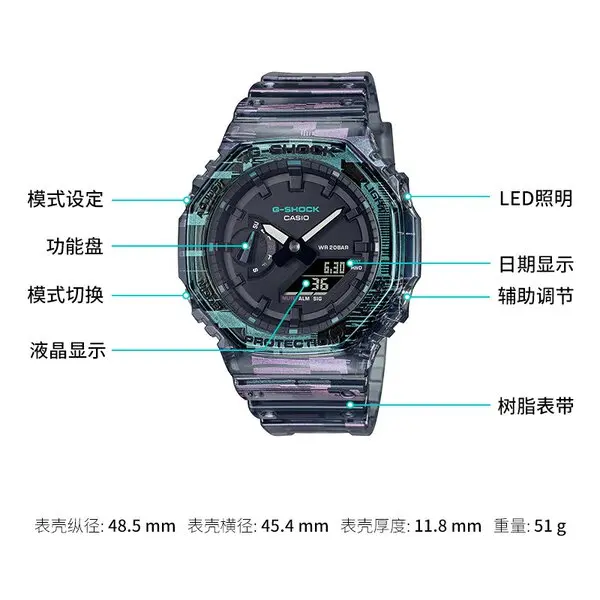 Casio G-shock Analog-digital Watch With Water Resistance - Translucent Black