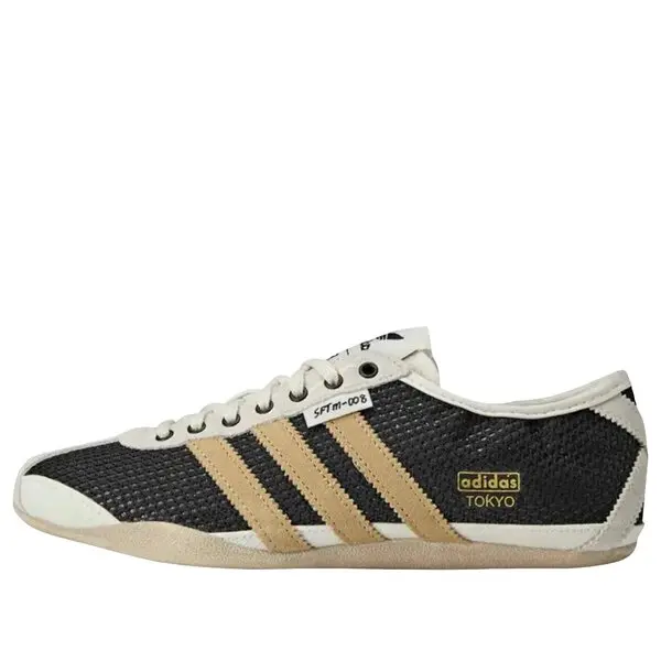 Adidas X Song For The Mute Tokyo Sneakers - Black