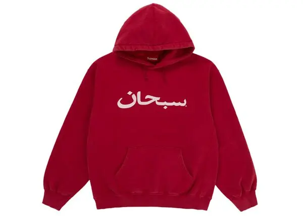 Supreme Arabic Logo Hooded Sweatshirt - Red