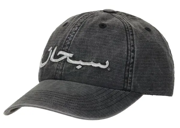 Supreme Arabic Logo Ripstop 6-panel Cap - Black