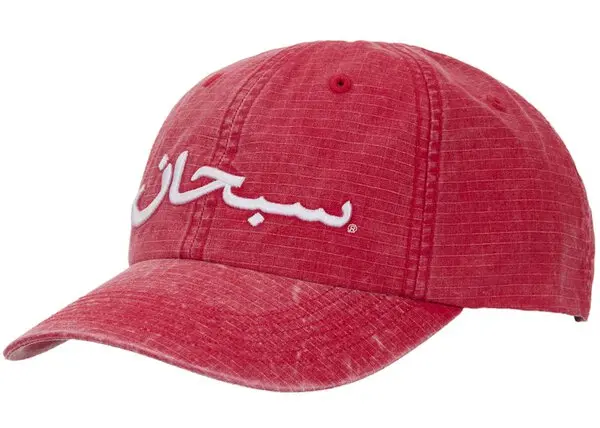 Supreme Arabic Logo Ripstop 6-panel Cap - Red