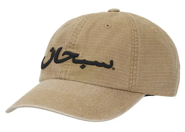 Supreme Arabic Logo Ripstop 6-panel Cap - Tan
