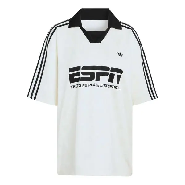 Adidas Jersey Sponsor - Off White