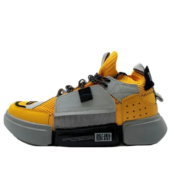 LI-NING Essence 2 Paris Fashion Week Sneakers