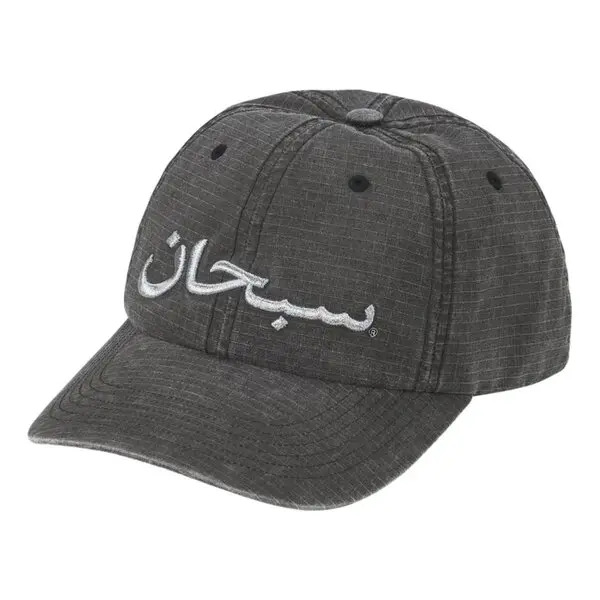 Supreme Arabic Logo Rips 6-panel Cap - Black