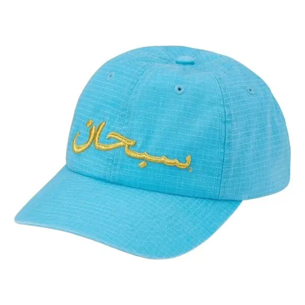 Supreme Ss26 Arabic Logo Rips 6-panel - Blue