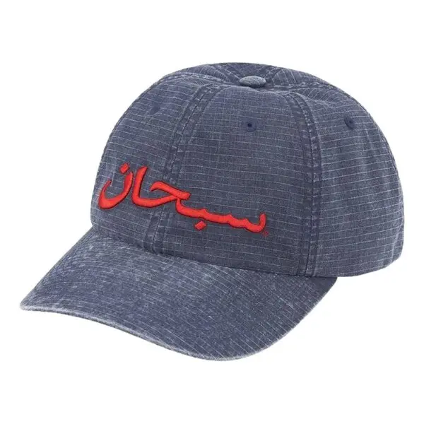 Supreme Arabic Logo Rips 6-panel Cap - Navy