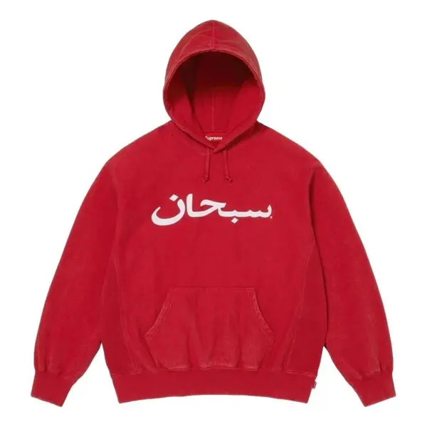 Supreme Arabic Logo Hooded Sweatshirt - Red